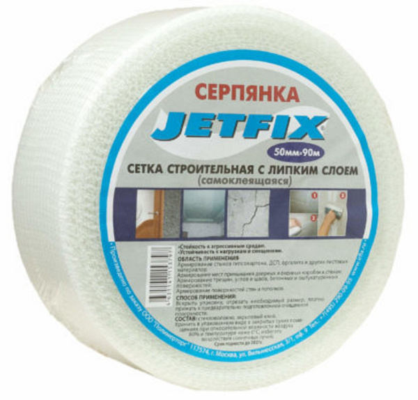 Сетка (Серпянка) самоклеящаяся JETFIX 50мм*90м - купить по выгодным цена в интернет-магазине ...