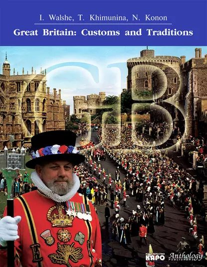 Great Britain. Customs and Traditions. Великобритания. Обычаи и ...