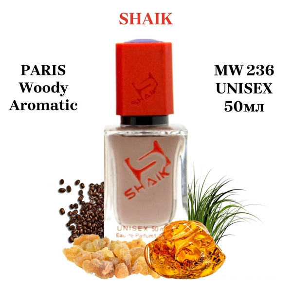 SHAIK PARIS MW 236 Woody Aromatic BLACK AFGANO Унисекс Вода парфюмерная ...
