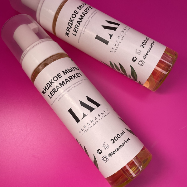Жидкое мыло LERAMARKET, для тату/татуажа/перманентного макияжа - купить ...