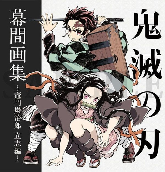 Артбук ufotable Kimetsu no Yaiba Demon Slayer Animation VIsual Art Book ...
