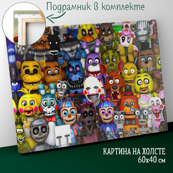 Большая картина интерьерная постер на холсте на стену 60 на 40 см Five ...