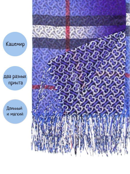Dulanna Палантин купить на OZON по низкой цене (946539119)