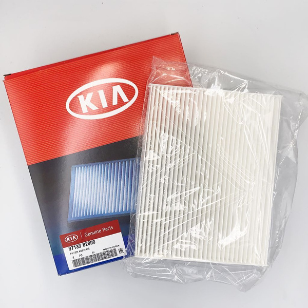 Фильтр салонный 97133B2000 - купить по выгодным ценам в интернет ...