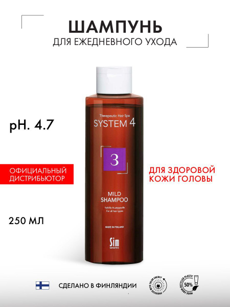 Sim Sensitive System 4 Mild Climbazole Shampoo 3 Шампунь для волос терапевтический № 3 Система 4 ...