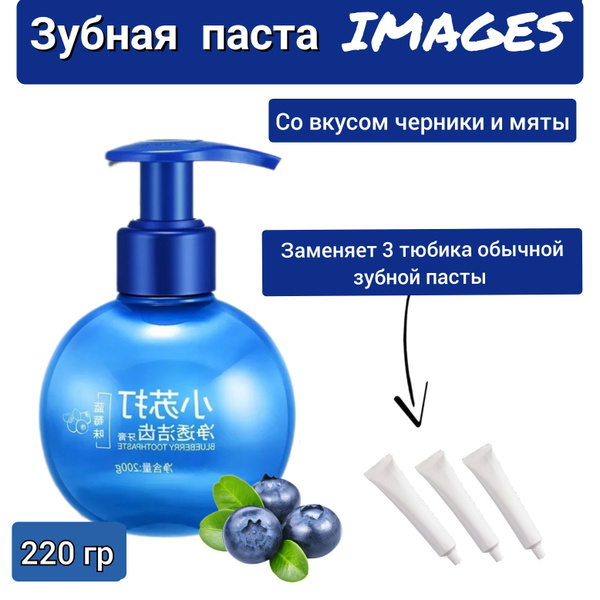 Натуральная корейская зубная паста в бутылочке с дозатором 220 мл ...