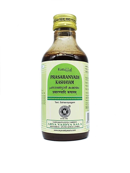 Prasaranyadi Kashayam/Прасараняди Кашаям, при невралгии и плечевых ...