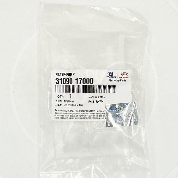 Фильтр топливный 3109017000 - купить по выгодным ценам в интернет ...