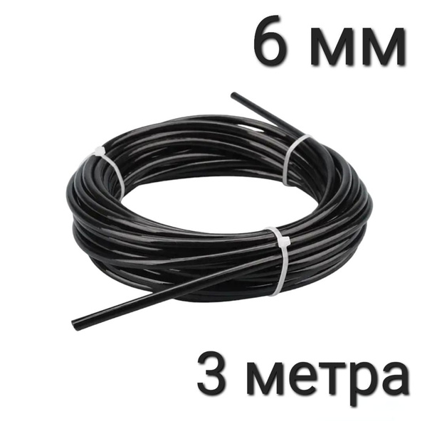 Трос для силового тренажера 6мм (3 метра) - купить с доставкой по ...