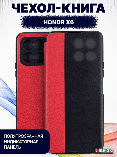 honor x6 чехол книжка противоударный умный с окном для виджетов, Smart ...