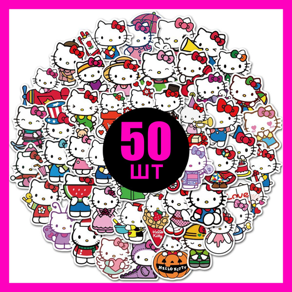 Наклейки аниме Хеллоу Китти 50 шт. Стикеры для детей Hello Kitty /Набор ...