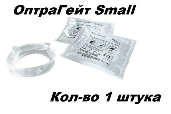 ОптраГейт 3D S (Small) 1 штука (Optragate), Ивоклар-Вивадент купить на OZON по низкой цене ...