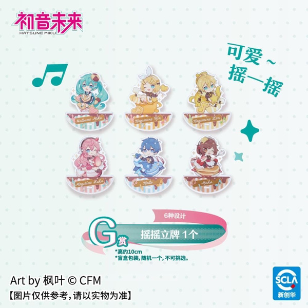 Экшн-фигурка аниме BANDAI Ichibansho Miku Welcome to Miku Tea ...