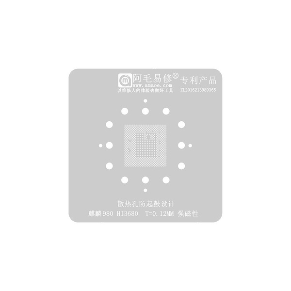 Трафарет AMAOE Kirin 980 HI3680 T:0.12mm - купить с доставкой по ...