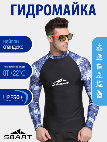 Гидромайка SBART, XXXL, Нейлон, Спандекс, черный, синий купить по низкой цене с доставкой в ...