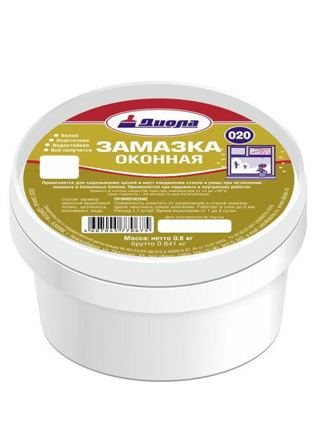 Замазка для окон, белая, эластичная, водостойкая, 0.8кг купить по ...