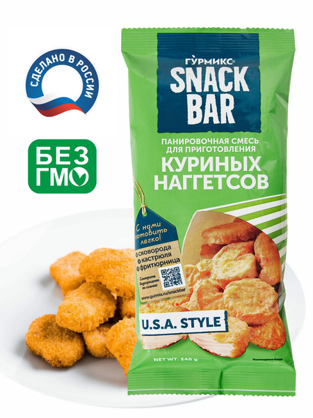 Смесь панировочная Гурмикс для приготовления куриных наггетсов 240 ...