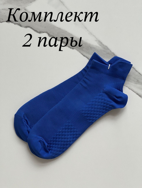 Комплект носков AMIGOBS, 2 пары - купить с доставкой по выгодным ценам в интернет-магазине OZON ...