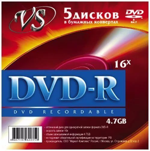 VS Диск для записи DVD-R, 5 шт - купить с доставкой по выгодным ценам в ...
