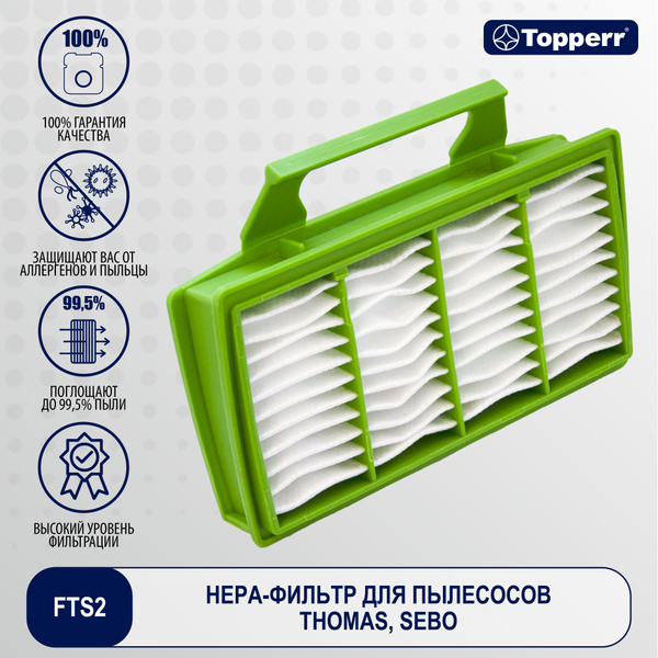 Фильтр для пылесоса Topperr FTS 2, HEPA фильтр купить по низкой цене с доставкой в интернет ...