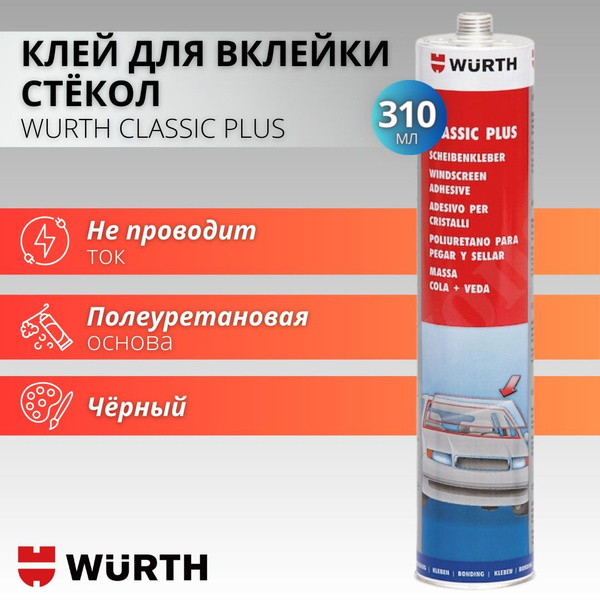 Клей герметик автомобильный для вклейки стекол Classic Plus 310 мл ...