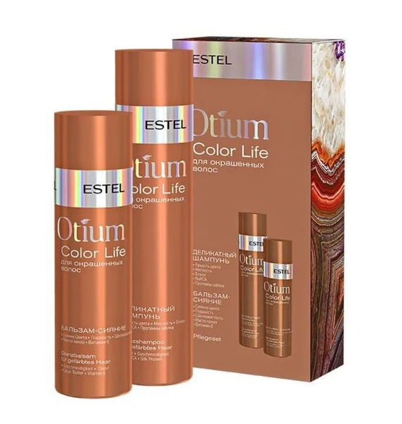 Косметический набор OTIUM COLOR LIFE для окрашенных волос, Шампунь 250 ...