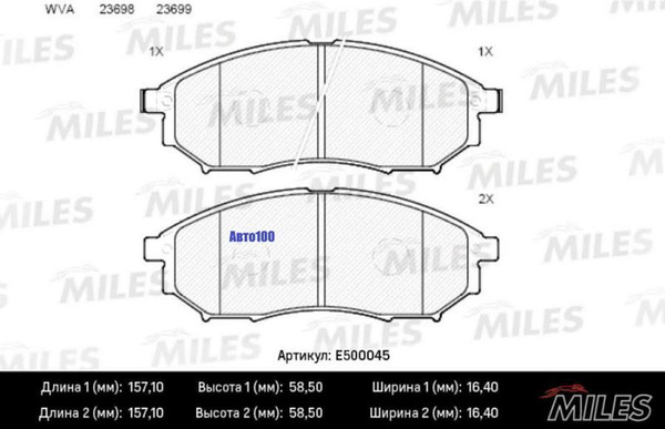 Колодки тормозные MILES 'E500045 - купить по низким ценам в интернет ...