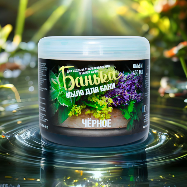 Laboratory KATRIN Жидкое мыло 450 мл - купить с доставкой по выгодным ценам в интернет-магазине ...