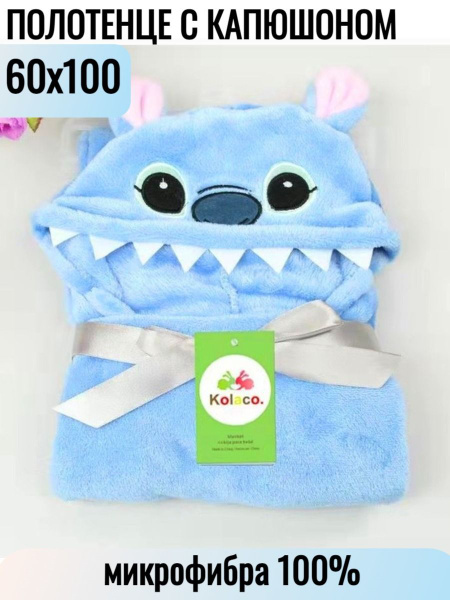 Pakhta tex Полотенце детское с капюшоном 60x100 см, - купить с ...