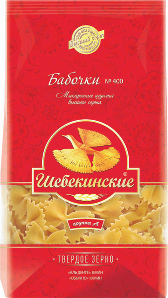 Макароны Шебекинские №400 Бабочки из твердых сортов пшеницы 350г ...