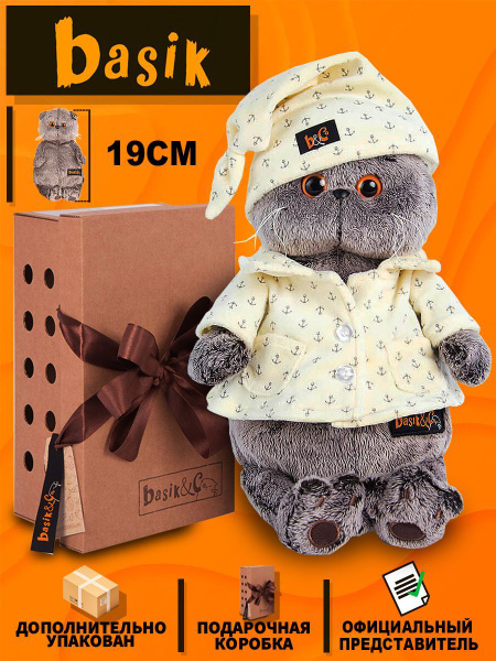 Мягкая игрушка Budi Basa Басик в пижаме / 19 см / Буди Баса - купить с доставкой по выгодным ...