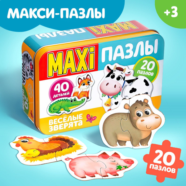 Пазлы для детей, Puzzle Time "Весёлые зверята" 40 элементов, животные ...