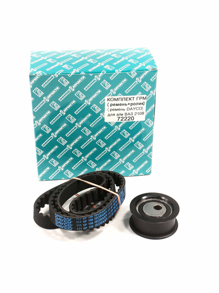 Комплект ремня ГРМ ВАЗ 8-кл дв. - СТК арт. 72220 - купить по выгодной ...