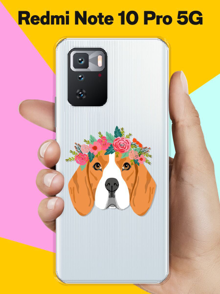 Силиконовый чехол на Xiaomi Redmi Note 10 Pro 5G Красивые бигль / для ...