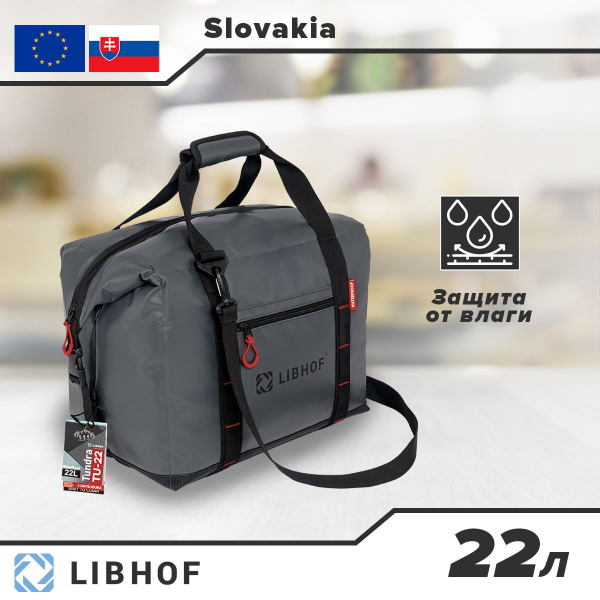 Термосумка Libhof, серый - купить по выгодной цене в интернет-магазине OZON (940621065)