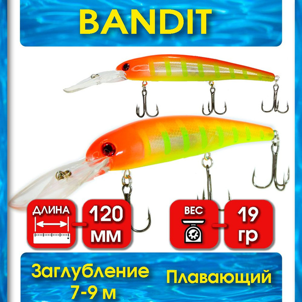 Воблер Минноу (Minnow) Admiral Admiral_Bandit_120, 7-9 м купить по ...