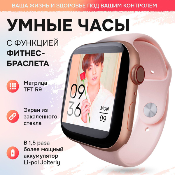 Купить смарт-часы Plinket BanOZOB-000004, экран 1.85" - купить по ...