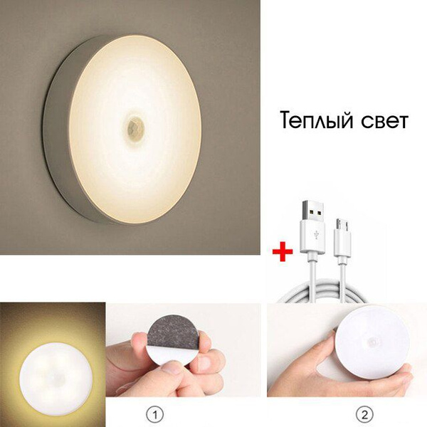 Светодиодный светильник (датчик движения) Огонек OG-LDP22 купить на ...