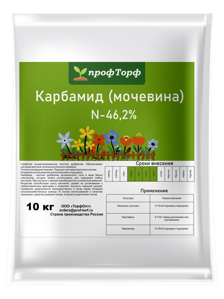 Удобрение - купить с доставкой по выгодным ценам в интернет-магазине ...