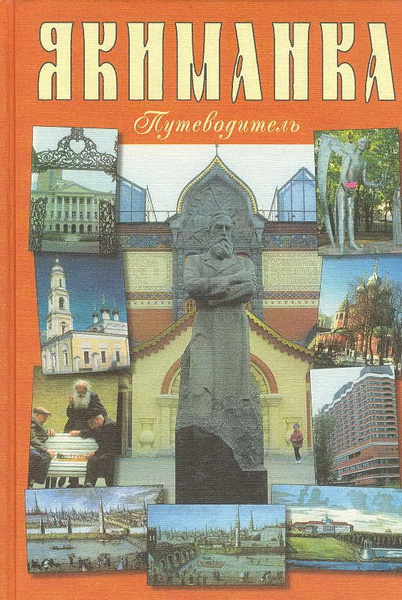 12 Steps. Symbols, Myths, and Archetypes of Recovery - купить с ...