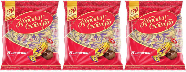 Шоколадные конфеты Красный октябрь Ласточка, комплект: 3 упаковки по ...