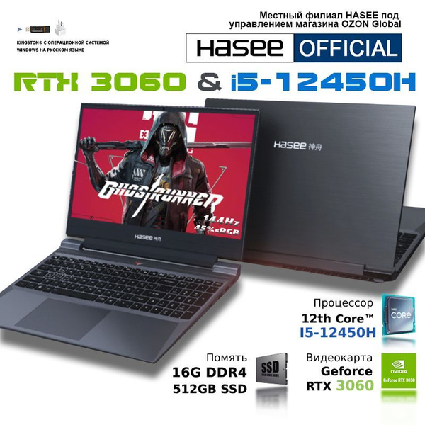 Игровой ноутбук Hasee RTX3070 компьютерная чипа I5-12400 ZX9-DA5DP, черный матовый купить по ...