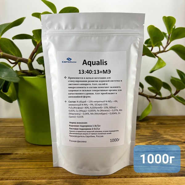 Удобрение ЕвроХим Aqualis (13-40-13), 1кг купить на OZON по низкой цене (859218230)