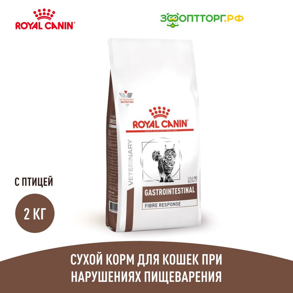 Сухой корм Royal Canin Gastrointestinal Fibre Response для кошек при ...