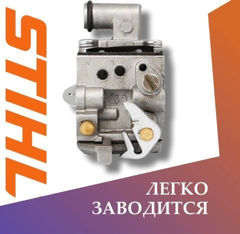 Карбюратор для бензопилы STIHL MS 170/180 / Карбюратор штиль 180 ...