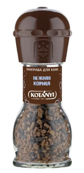 Корица Kotanyi нежная для кофе, 52г - купить с доставкой по выгодным ...