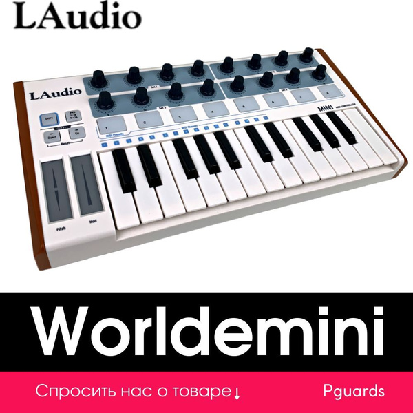 MIDI-контроллер LAudio Worldemini купить на OZON по низкой цене (484755405)