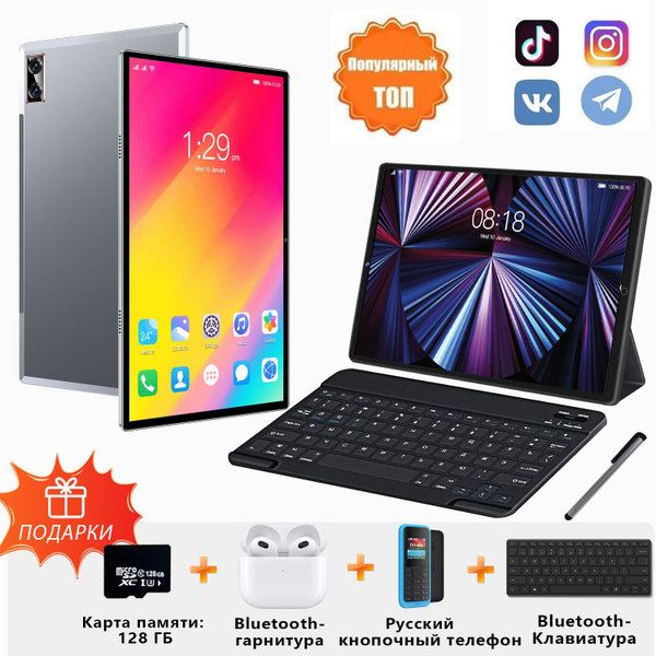 Купить планшет G18pro 10.1", 512 GB по низкой цене: отзывы, фото ...