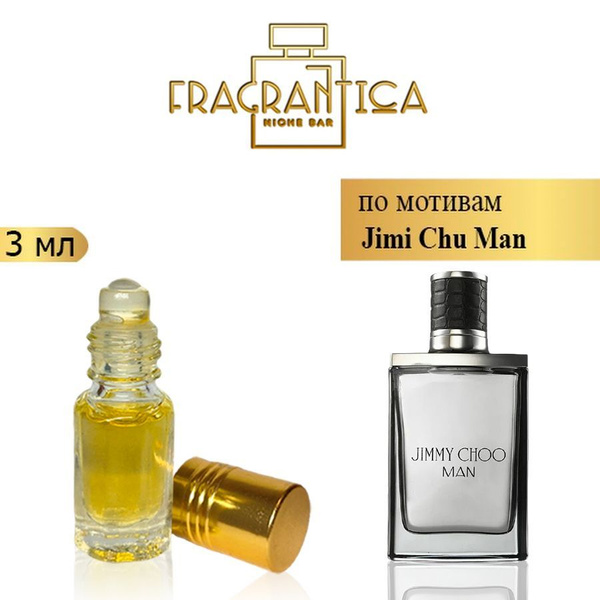 Масляные мужские духи Jimmy Choo Man/ Джимми Чу мен 3 мл масло купить ...
