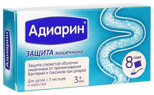 Адиарин средство для устранения диареи и защиты кишечника для взрослых ...